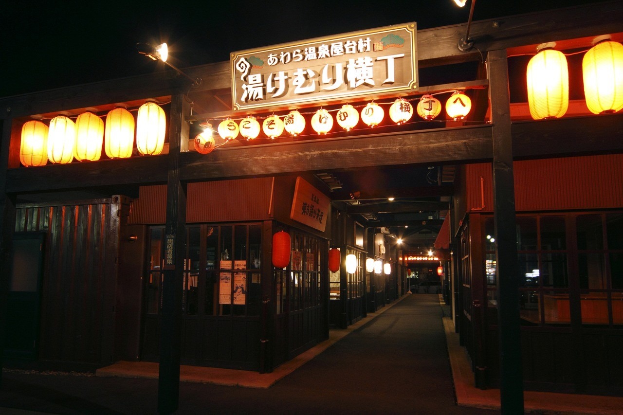 あわら温泉屋台村「湯けむり横丁」｜スポット・体験｜福いろ 福井市公式観光サイト 名所 グルメ お土産 イベント