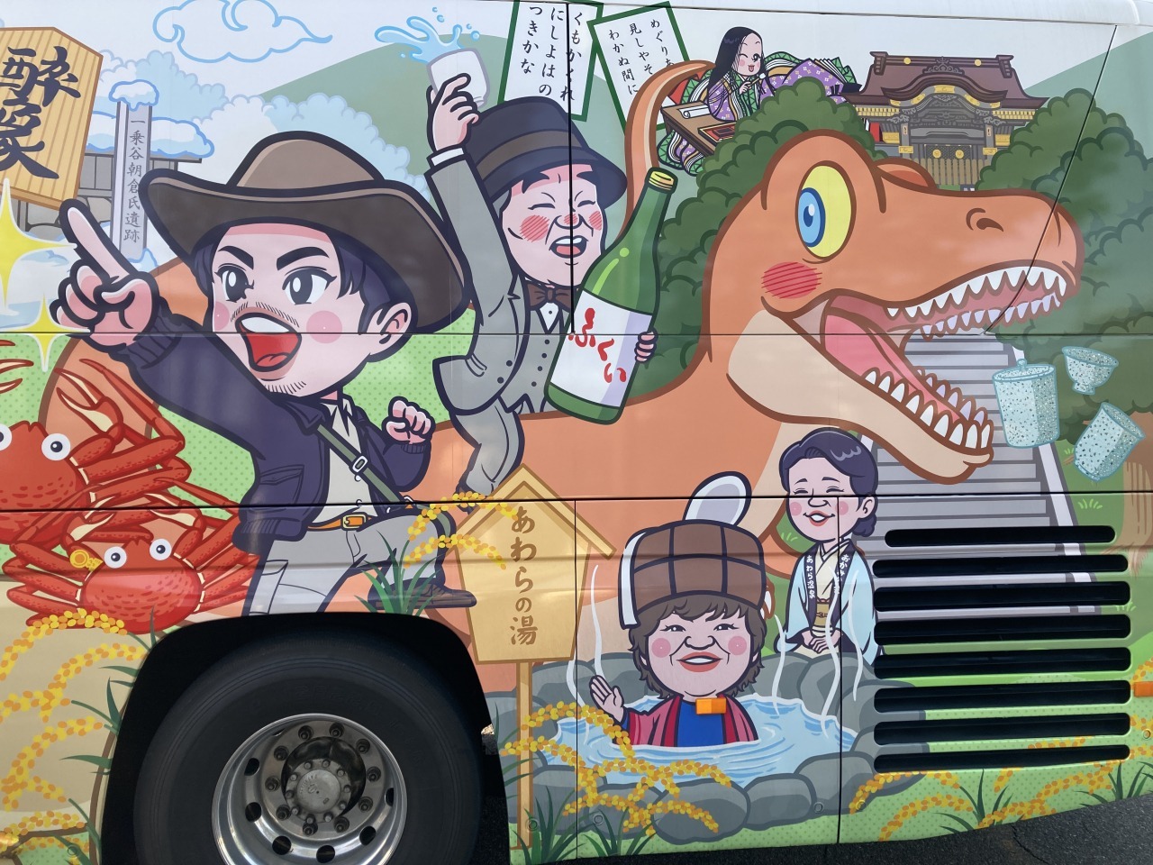 新感覚XRバス WOW RIDE いこっさ！福井号｜スポット・体験｜福いろ|福井市公式観光サイト 名所/グルメ/お土産/イベント